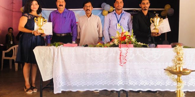 Press Release on Annual Prize Distribution Day | GMFC