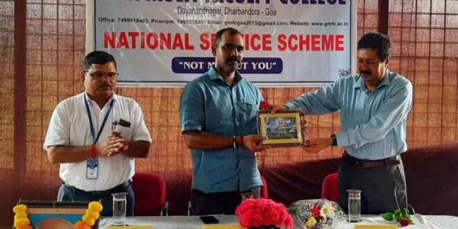 CELEBRATION OF NSS DAY 2022 and Inauguration of NSS Unit | GMFC