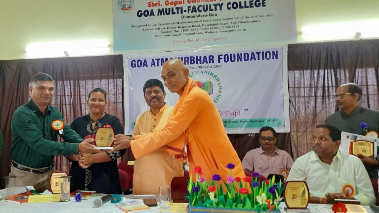 Inauguration of College Campus Extension and Goa Atmanirbhar Foundation ...