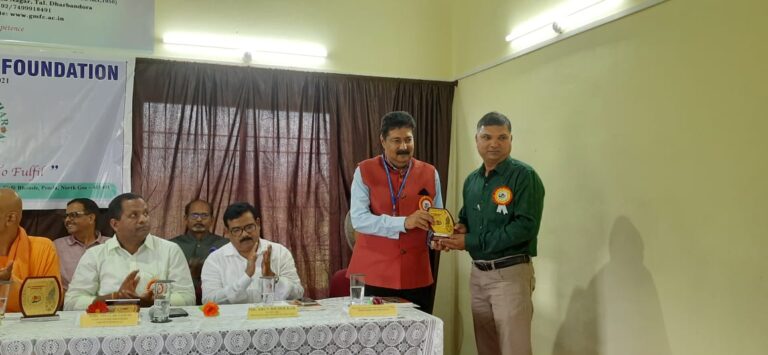 Inauguration of College Campus Extension and Goa Atmanirbhar Foundation ...